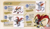 Hackmon - Wikimon - The #1 Digimon wiki