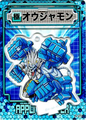 Oujamon - Wikimon - The #1 Digimon wiki