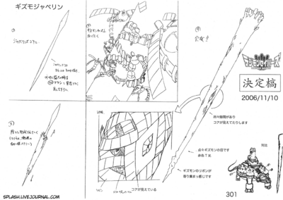 Gizmon: XT - Wikimon - The #1 Digimon wiki