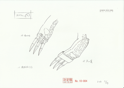 Bastemon - Wikimon - The #1 Digimon wiki