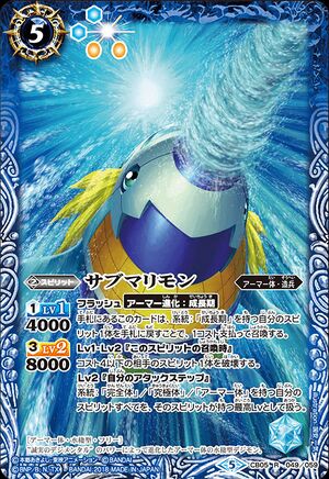 Submarimon - Wikimon - The #1 Digimon wiki