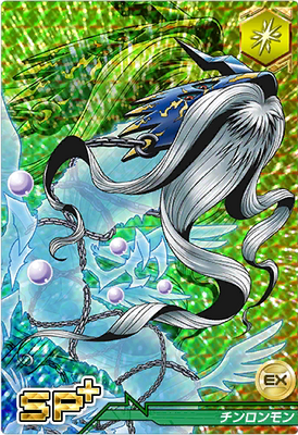 Qinglongmon - Wikimon - The #1 Digimon wiki
