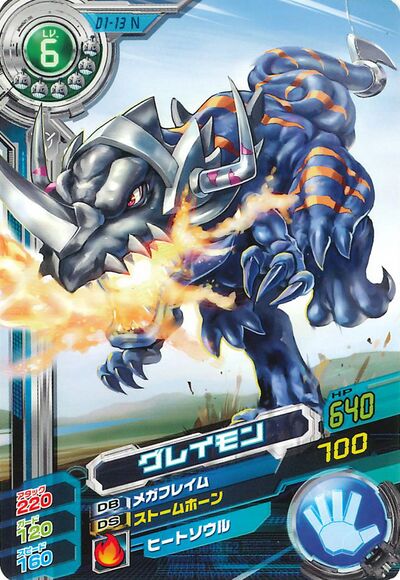 Greymon (2010 Anime Version) - Wikimon - The #1 Digimon wiki
