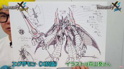 Examon (X-Antibody) - Wikimon - The #1 Digimon wiki