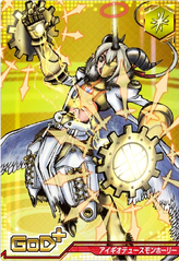 Category:Images of Aegiochusmon: Holy - Wikimon - The #1 Digimon wiki