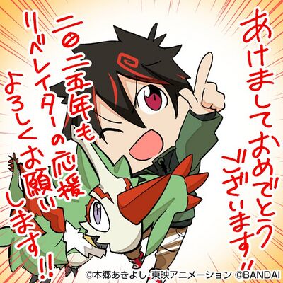 Kazama Shoto - Wikimon - The #1 Digimon wiki