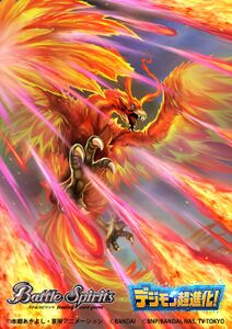 Birdramon - Wikimon - The #1 Digimon wiki