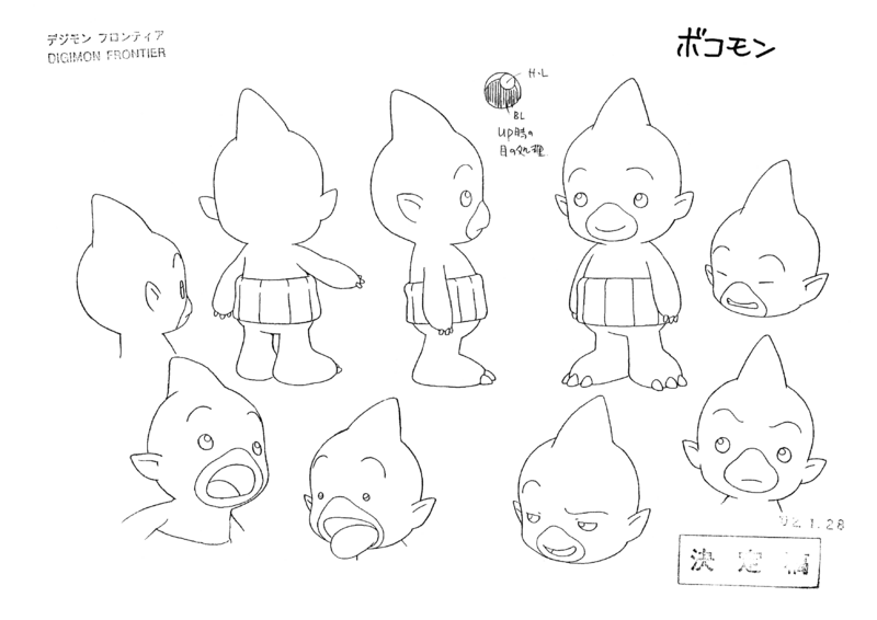 File:Bokomon settei lineart.png - Wikimon - The #1 Digimon wiki