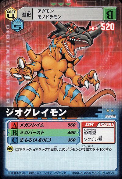 Geo Greymon - Wikimon - The #1 Digimon wiki