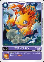 YAMURETSU - Wikimon - The #1 Digimon wiki