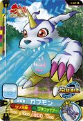 Data Carddass Appli Monsters Set 4 - Wikimon - The #1 Digimon wiki