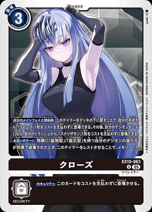 EX10-063 (DCG) - Wikimon - The #1 Digimon wiki