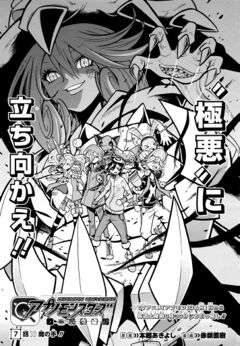 Digimon Universe Appli Monsters - Chapter 06 - Wikimon - The #1 Digimon ...