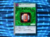 Card Slash - Wikimon - The #1 Digimon wiki