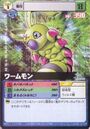 Alpha Evolve 8 - Wikimon - The #1 Digimon wiki