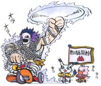 skullmeramon evolution time stranger