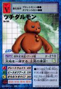 Expansion Board 3 - Wikimon - The #1 Digimon wiki
