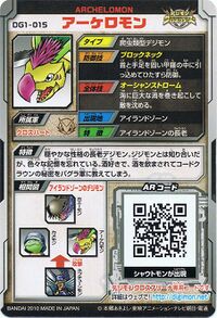 Talk:Digimon Xros Archive - Wikimon - The #1 Digimon wiki