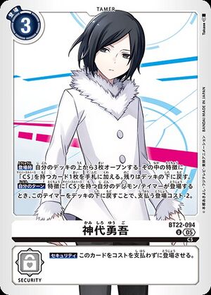 BT22-094 (DCG) - Wikimon - The #1 Digimon wiki