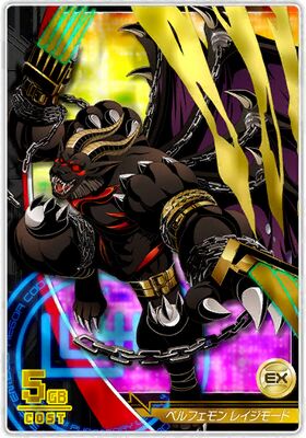 Belphemon: Rage Mode - Wikimon - The #1 Digimon wiki