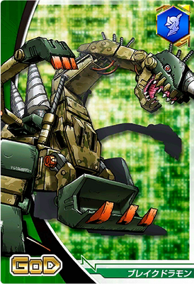 Breakdramon - Wikimon - The #1 Digimon wiki