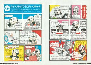 Navimon - Wikimon - The #1 Digimon wiki