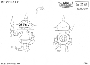 Pawn Chessmon (White) - Wikimon - The #1 Digimon wiki