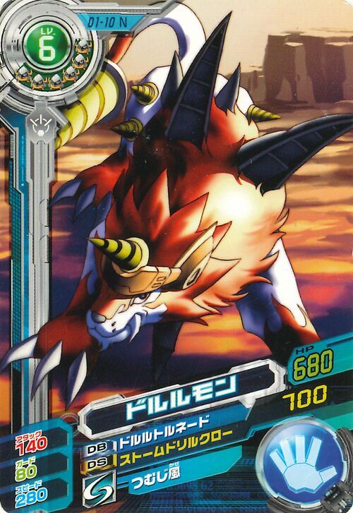 D1-10 - Wikimon - The #1 Digimon wiki