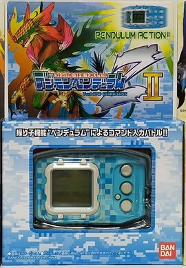 Pendulum Z Wind Guardians - Wikimon - The #1 Digimon wiki