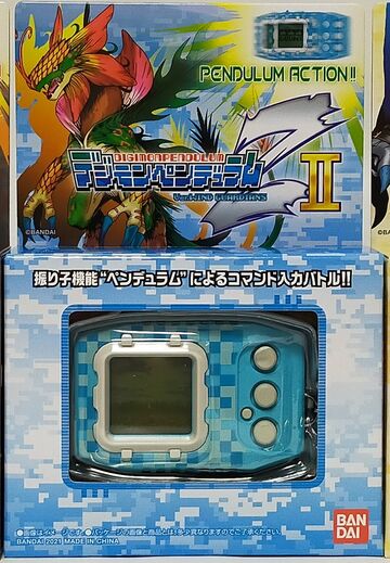 Pendulum Z Wind Guardians - Wikimon - The #1 Digimon wiki