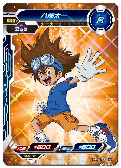 Digimon Infinite Evolution - Wikimon - The #1 Digimon wiki