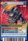 Battle Terminal Ver. 5 - Wikimon - The #1 Digimon wiki