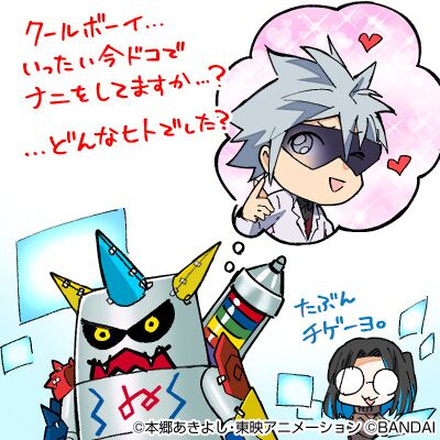 Omekamon (Liberator) - Wikimon - The #1 Digimon wiki