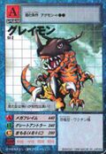 Digimon 20th Anniversary Set - Wikimon - The #1 Digimon wiki