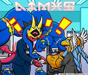 Medusamon - Wikimon - The #1 Digimon wiki
