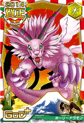 Holydramon - Wikimon - The #1 Digimon wiki