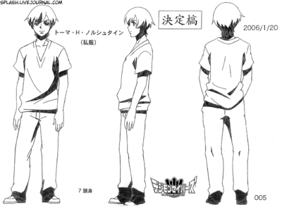 Thoma H. Norstein - Wikimon - The #1 Digimon wiki