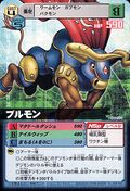 Alpha Evolve 8 - Wikimon - The #1 Digimon wiki