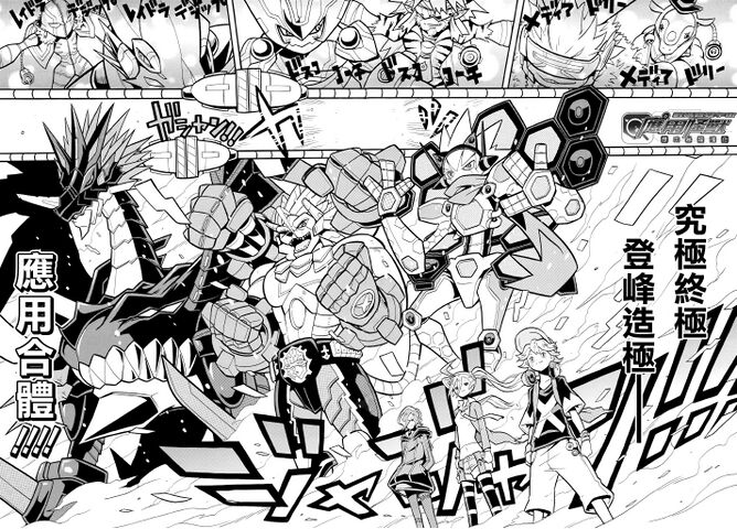 Oujamon - Wikimon - The #1 Digimon wiki