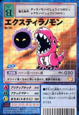 Wikimon - The #1 Digimon Wiki