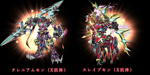 Digimon Chronicle X chapters - Wikimon - The #1 Digimon wiki