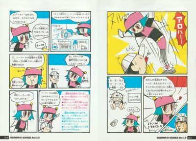 Navimon - Wikimon - The #1 Digimon wiki