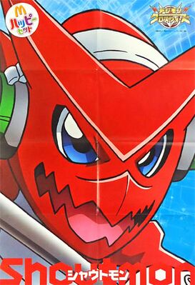 Shoutmon - Wikimon - The #1 Digimon wiki