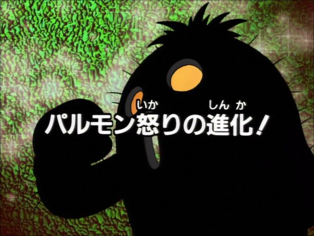 Digimon Adventure - Episode 06 - Wikimon - The #1 Digimon wiki
