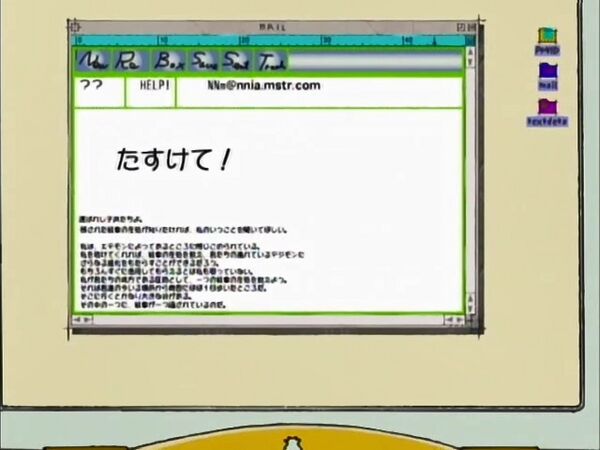 Izumi Kōshirō's laptop - Wikimon - The #1 Digimon wiki