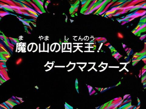 Digimon Adventure - Episode 40 - Wikimon - The #1 Digimon wiki