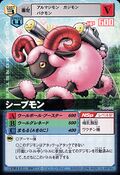 Alpha Evolve 8 - Wikimon - The #1 Digimon wiki