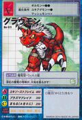Booster 11 - Wikimon - The #1 Digimon wiki