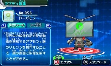 Dogamon - Wikimon - The #1 Digimon wiki