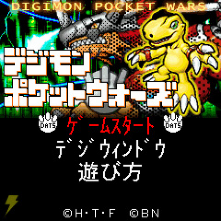 Digimon Pocket Wars - Wikimon - The #1 Digimon wiki